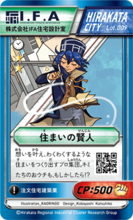 不器用FACTORY | “できない”を楽しむものづくり体験