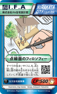 不器用FACTORY | “できない”を楽しむものづくり体験